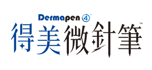 Dermapen 4™ 得美微針筆 | 第四代極速飛針改善頑固痘疤 – Dermapen 4 得美微針筆